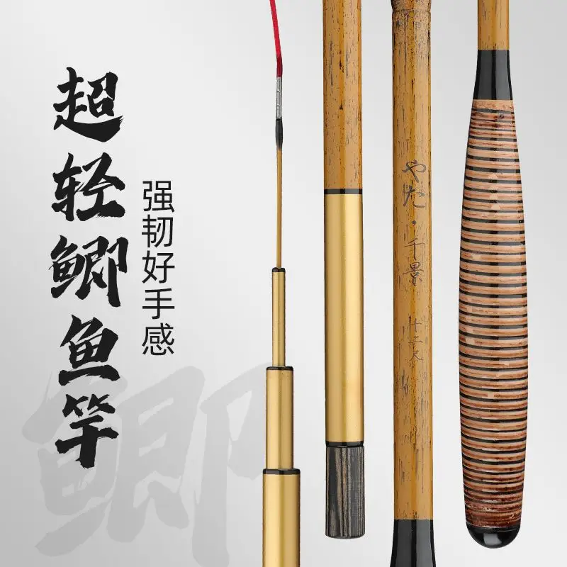 Authentic Handmade Carbon Fishing Rod for Crucian Carp Ultra-Light ...