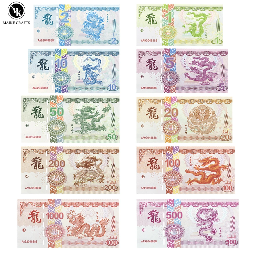 10-100pcs-New-Chinese-Dragon-Banknote-with-Serial-Number-and-UV-Anti ...