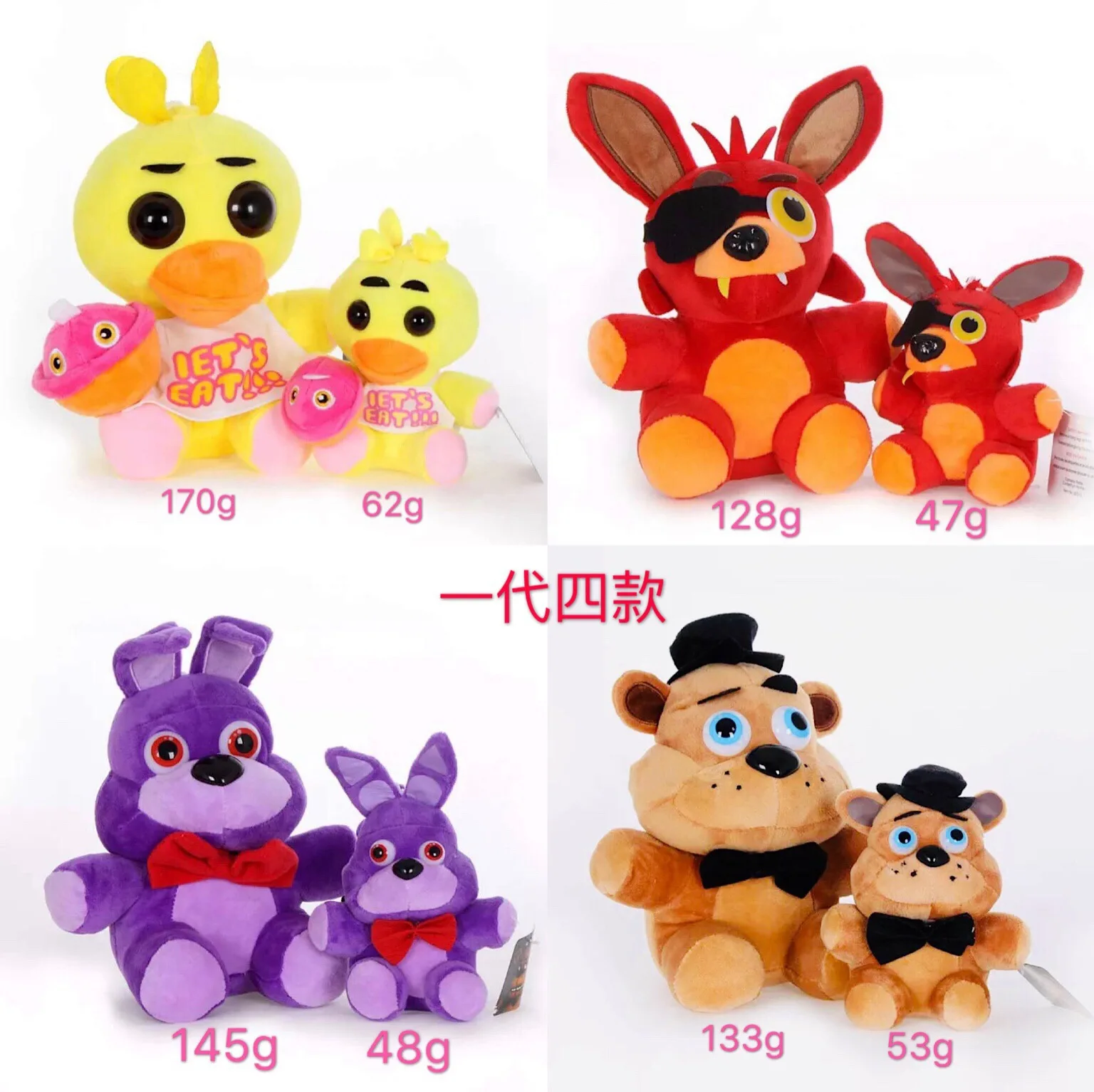FNAF-Plush-Toys-Five-Night-At-Freddy-Fnaf-Doll-Animal-Foxy-Bonnie-Bear ...