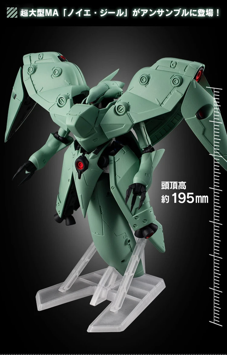 In Stock Bandai Gundam MOBILE SUIT ENSEMBLE EX40 41 Figure AMX-002 Neu ...