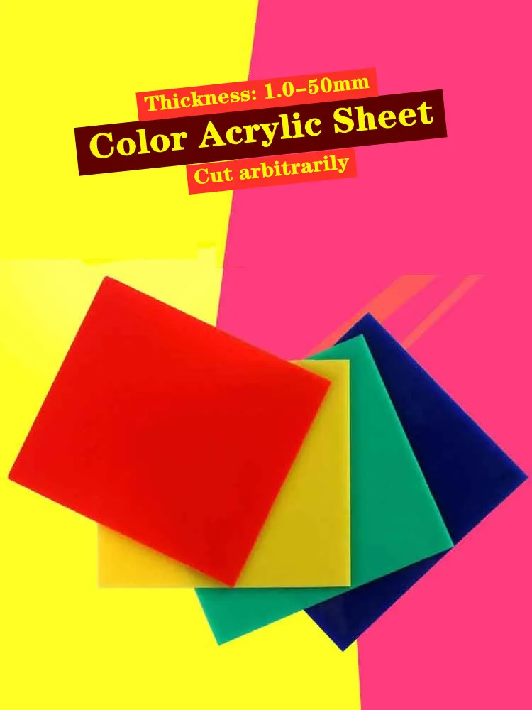 Colorful Translucent Acrylic Board (PMMA) Plexiglass Tinted Plate For ...