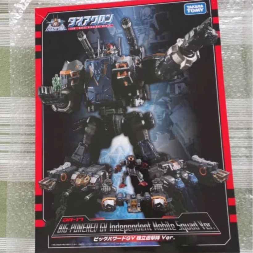 Takara-diaclone-DA-17-da17-grande-pot-ncia-mecha-gv-guerrilha ...