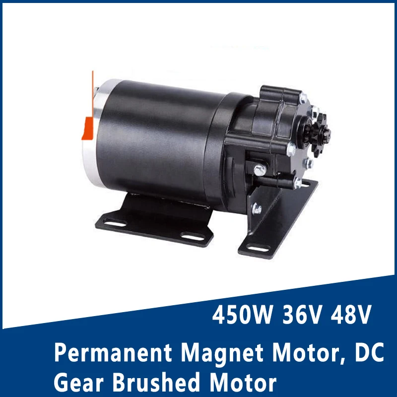 450W 36V 48V Permanent Magnet Motor DC Gear Brushed Motor MY1020WZ ...