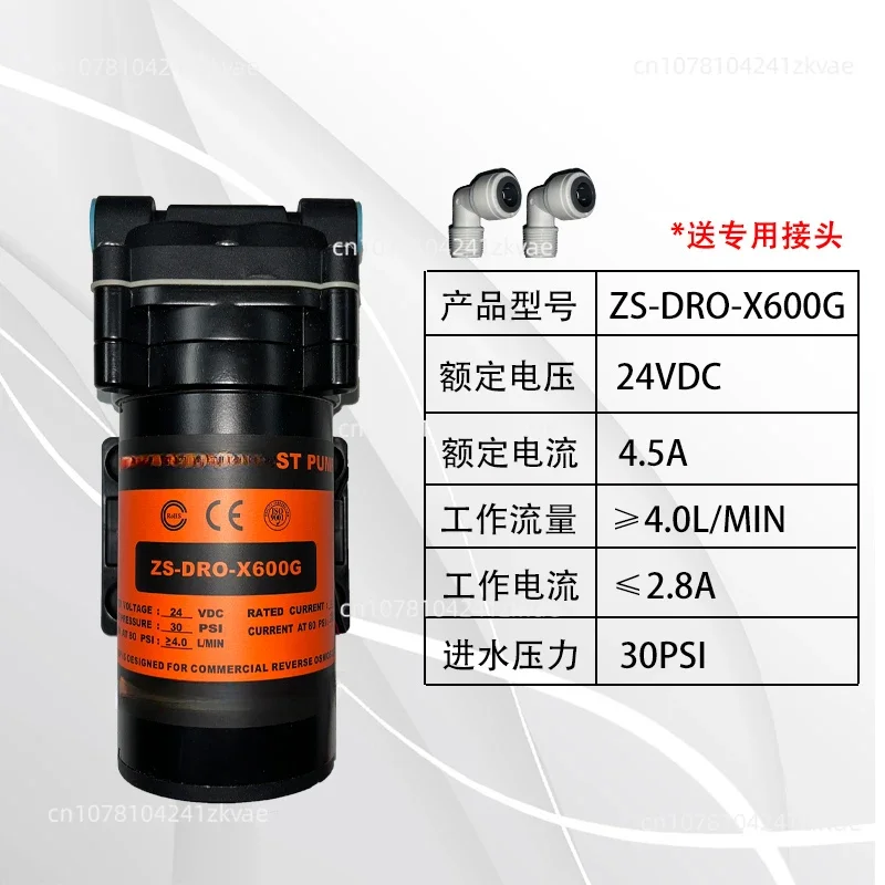 Series-200GPD-300GPD-400GPD-500GPD-600GPD-800GPD-1000GPD-Diaphragm-RO ...