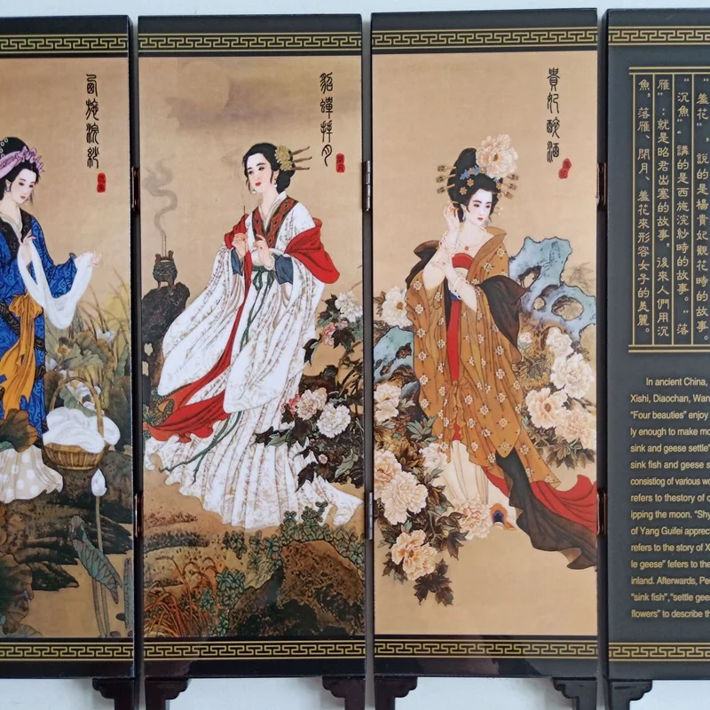 Four Beauties Of China
