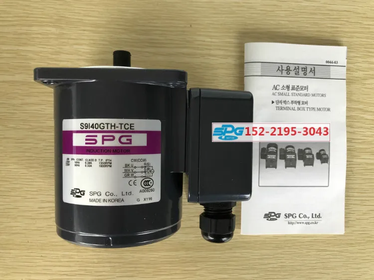 South-Korea-motor-S9I40GXH-TCE-original-S9I40GBH-TCE-S9R40GXH-S9R40GBH ...