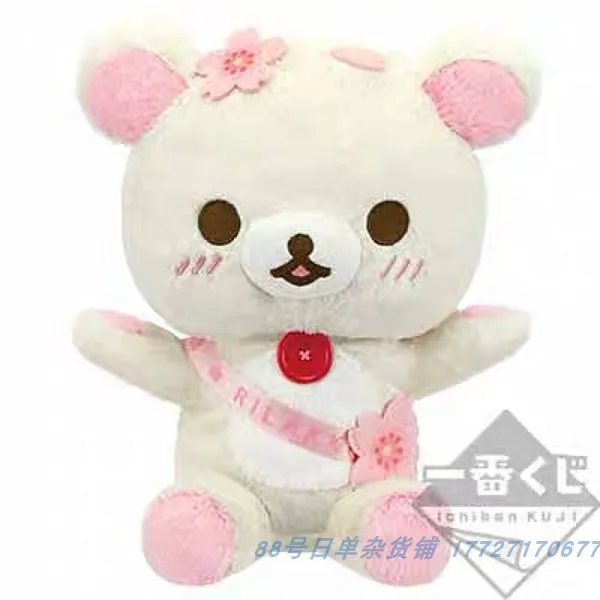 Japanese anime cute plush toy Rilakkuma Plush Doll Birthday Gift 32CM ...