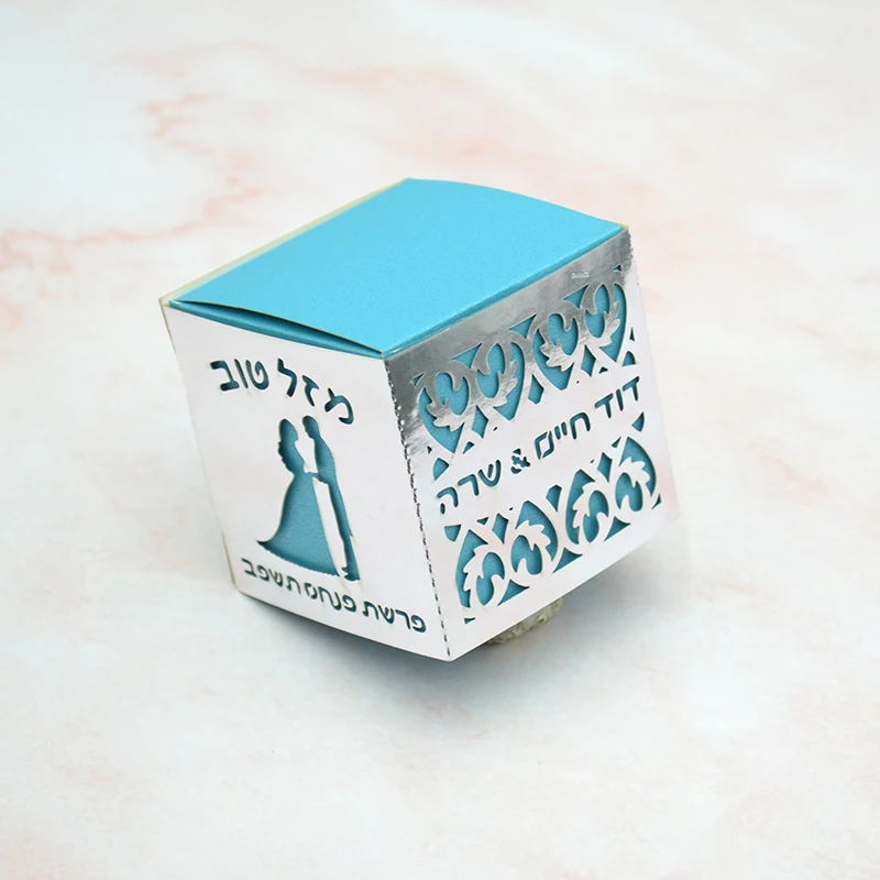 Jewish Wedding Gift | Sweets Box | Gift Boxes Bags - Wedding Box Party ...