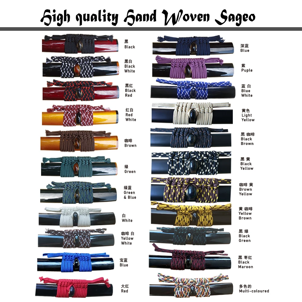 Sageo-Japanese Samurai Sword Saya Rope,Tying Sheath Scabbard,Hand Woven ...