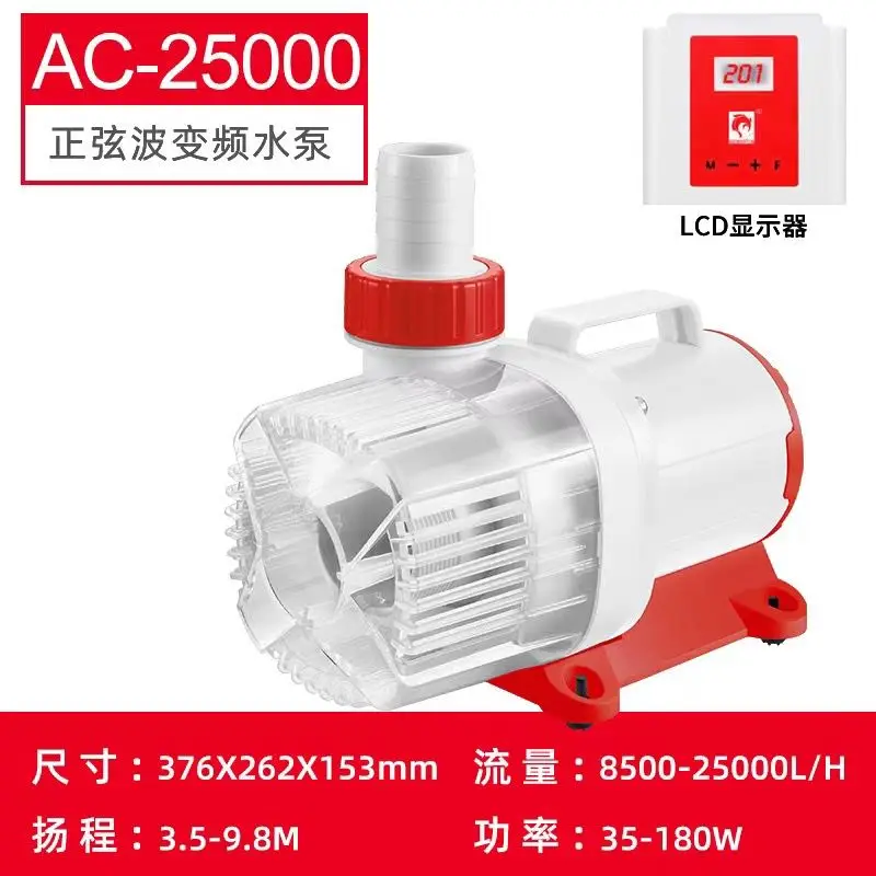 AEROFIN-marine-tank-submersible-pump-large-flow-filtration-circulating ...