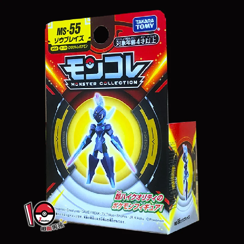 Figura de acción original de TAKARA TOMY, juguete Pokémon MS Anime ...