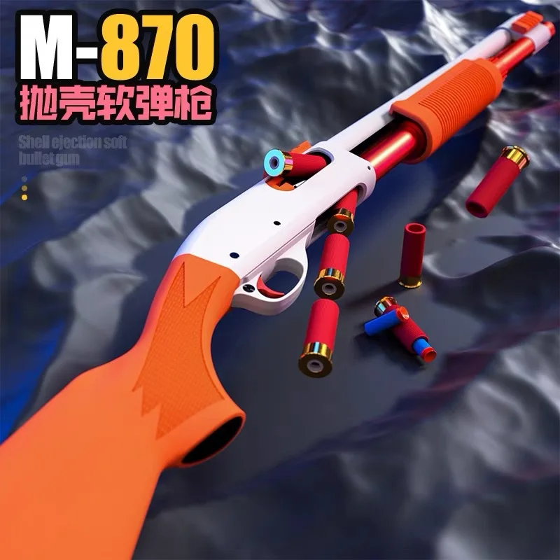 Toy Shotgun