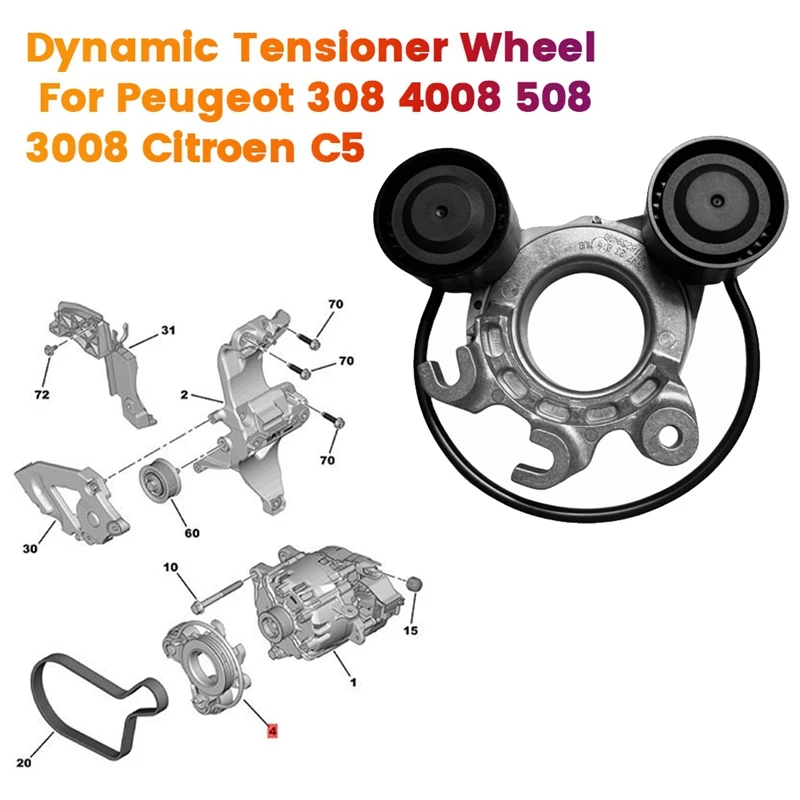 Car-Dynamic-Tensioner-Wheel-9818259480-For-Peugeot-308-4008-508-3008 ...