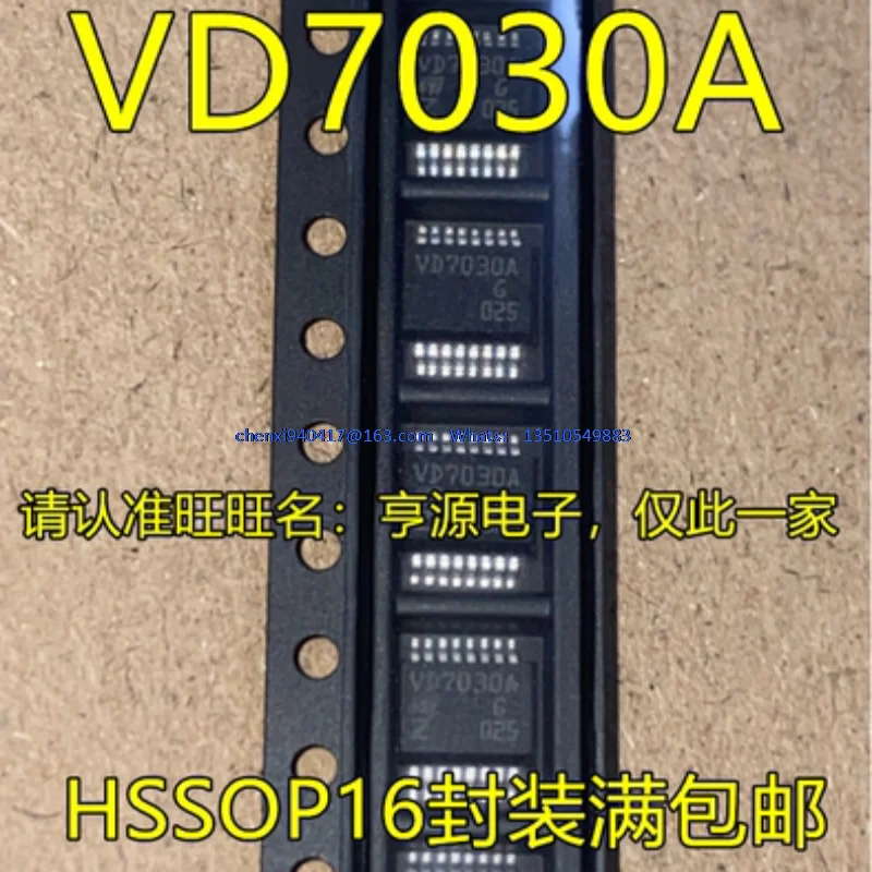 New-original-1PCS-VND7030AJTR-VD7030A-HSSOP16-Car-computer-board ...