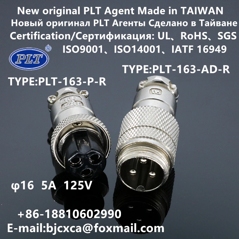 PLT 163 AD+P PLT 163 AD R PLT 163 P R PLT APEX Global Agent M16 3pin ...