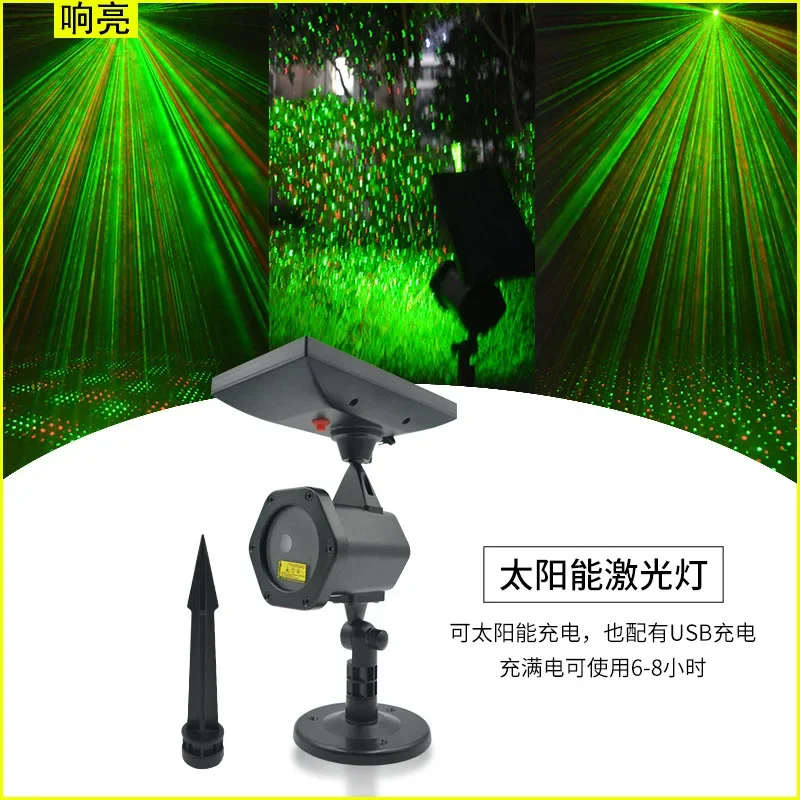 Waterproof-Creative-Solar-Laser-Light-Christmas-Lights-Outdoor-Lawn ...