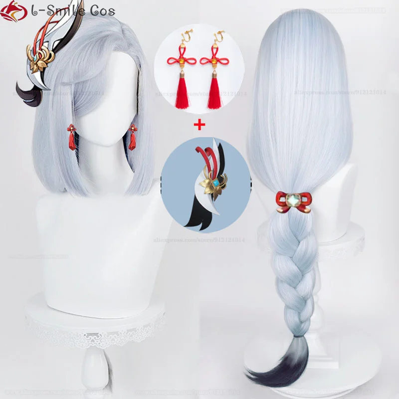 Game Genshin Impact Cosplay ShenHe Wig Light Blue Gradient Bold Twist ...