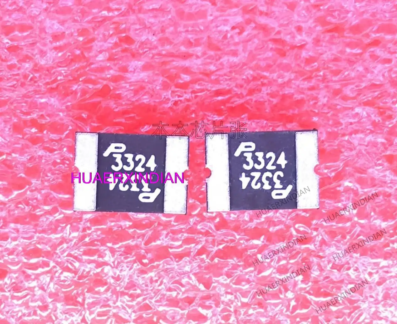 New Original SMD2920P330TF printing 3324 3.3A 24V