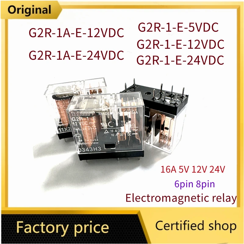 G2R-1 1A 1-E -5VDC 12VDC 24VDC パワーリレー 6ピン 8ピン 16A G2R-1A-E-12VDC G2R-1A ...