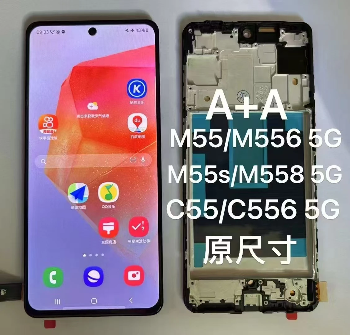 Test For galaxy M55 M556 5G LCD Display Touch Screen Digitizer Assembly ...