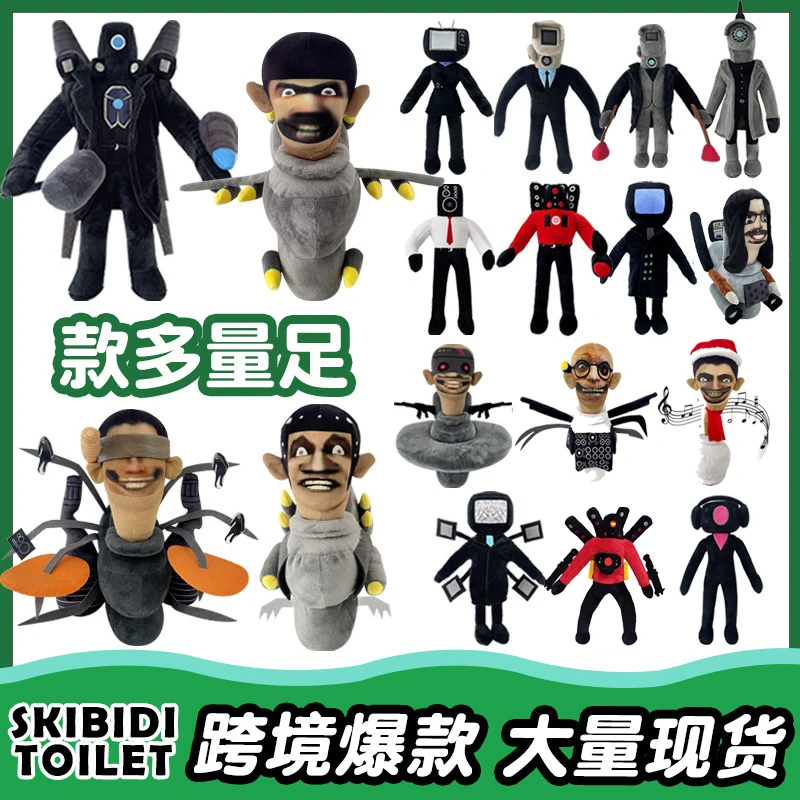 Skibidi-Toilet-Plushies-Skibidi-Toilet-Stuffed-Animal-Soft-Toy-Skibidi ...