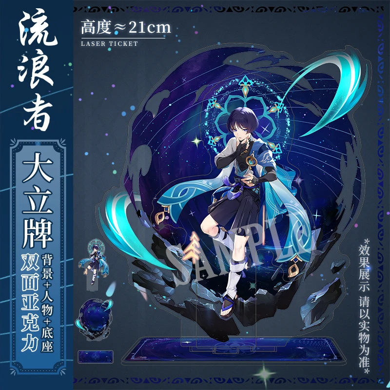 Anime Game Genshin Impact Wanderer Balladeer Cosplay Cartoon Acrylic ...