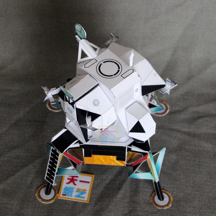 Apollo Lunar Lander Paper Model