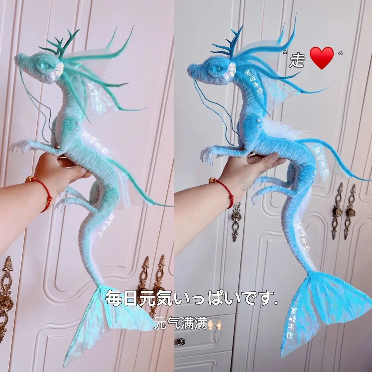 Store Home Products Summer Sale Feedback