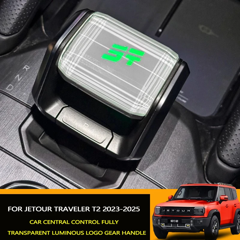 Car Central Control Fully Transparent Luminous Logo Gear Handle Fit for ...