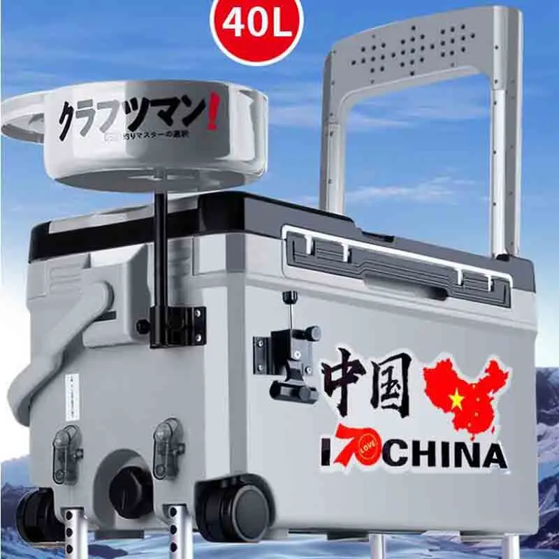 40-L-Large-Capacity-Foldable-Backrest-Four-Legged-Lifting-Fishing ...