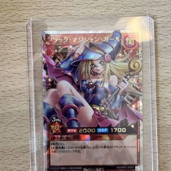 Yugioh Rush Duel | Dark Magician Girl Over Rush Rare | RD/ORP2-JP001 Japanese