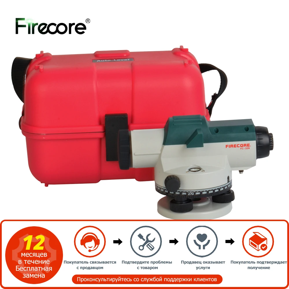 Firecore 32x Automatic Optical Level And Tripod Tower Ruler Accurate ...