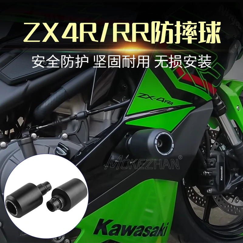 ZX4RR ZX4R ZX25R ZX25RR Motorcycle Frame Sliders Crash Protector For ...