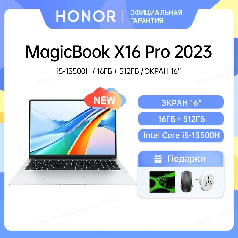 Laptop-Honor-MagicBook-X16-Pro-2023-Ultrabook-16-Intel-Core-i5-13500H-16GB-512GB-1TB-SSD.jpg