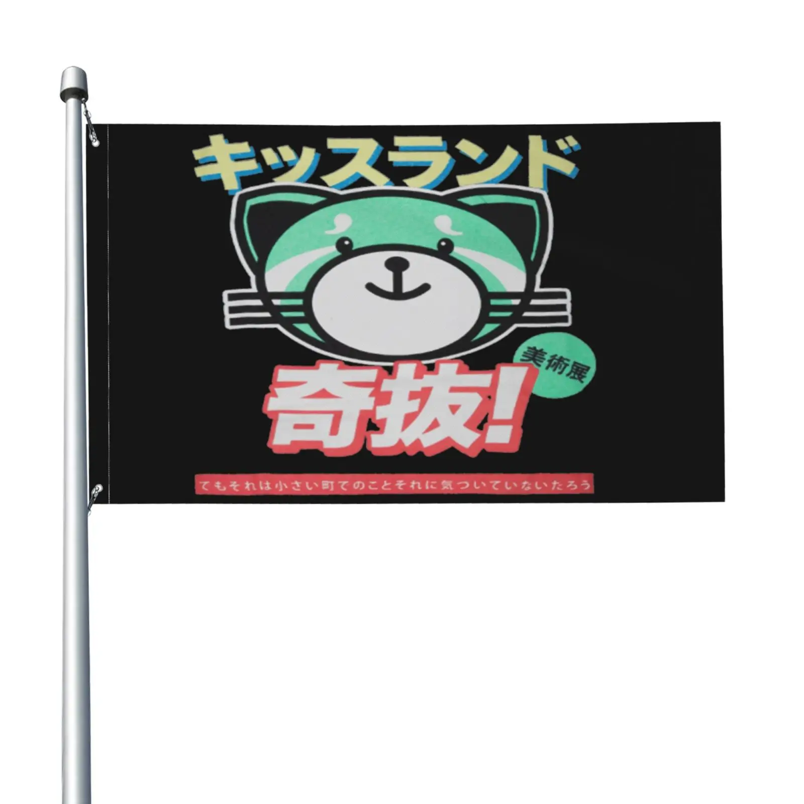 The Weeknd Kiss Land Logo