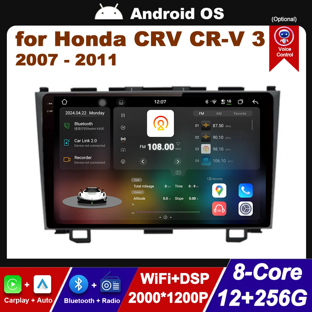 Car-Video-Multimedia-Player-Sistema-Android-Stereo-DSP-2-5D-Screen-para-Honda-CRV-3-2007.png