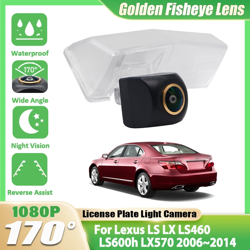 Night Vision Car Reverse Backup Parking Rear View Camera HD Golden ...