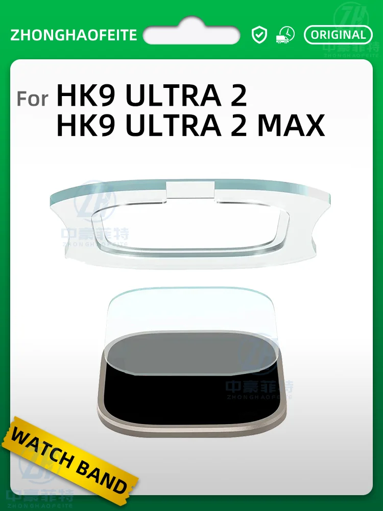 For-HK9-Ultra-2-Max-Screen-Protector-Tempered-Glass-HK9-Ultra-2-HD ...