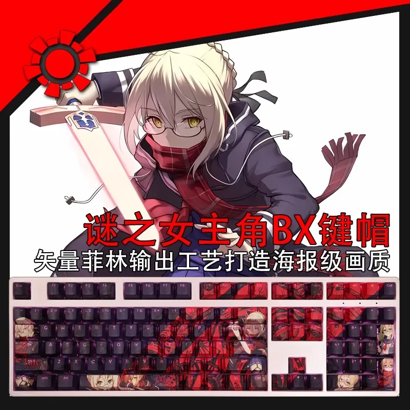 1-Set-Fate-Grand-Order-FGO-Mysterious-Heroine-X-Keycap-PBT-Dye-Subbed ...