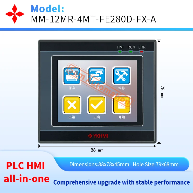 PLC HMI Integrated Programmable Logic Controller, 2.8'' Touch Screen ...