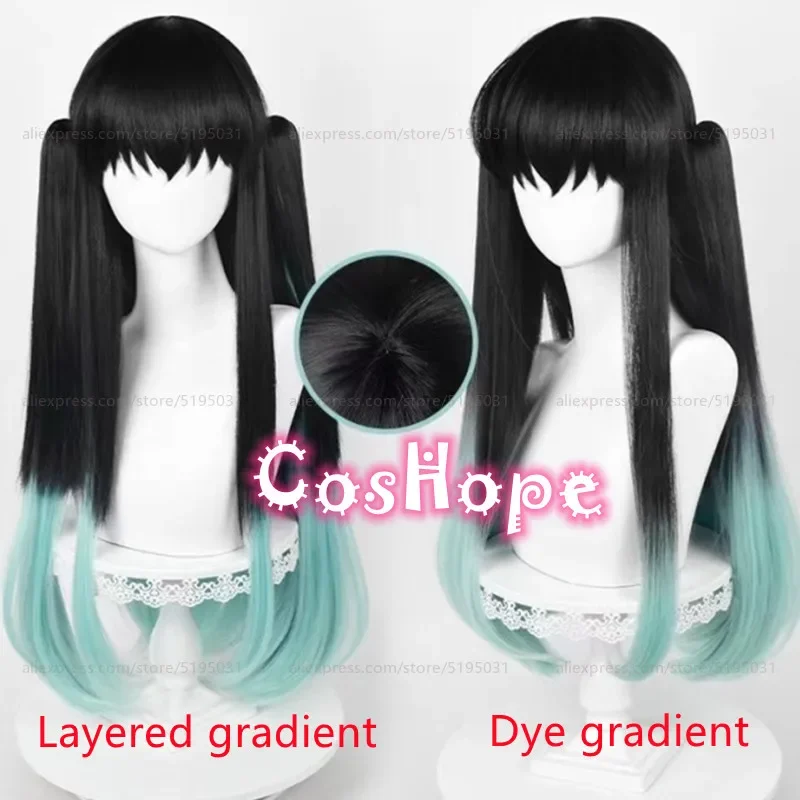 Tokitou-Muichirou-Cosplay-Wig-Black-Cyan-Gradient-Wig-Cosplay-Anime ...