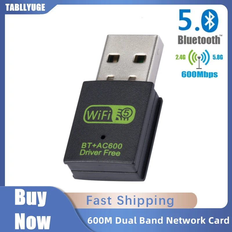 600M Dual-Band Wireless Network Card Drive Free 2.4/5.8Ghz High-Speed ...