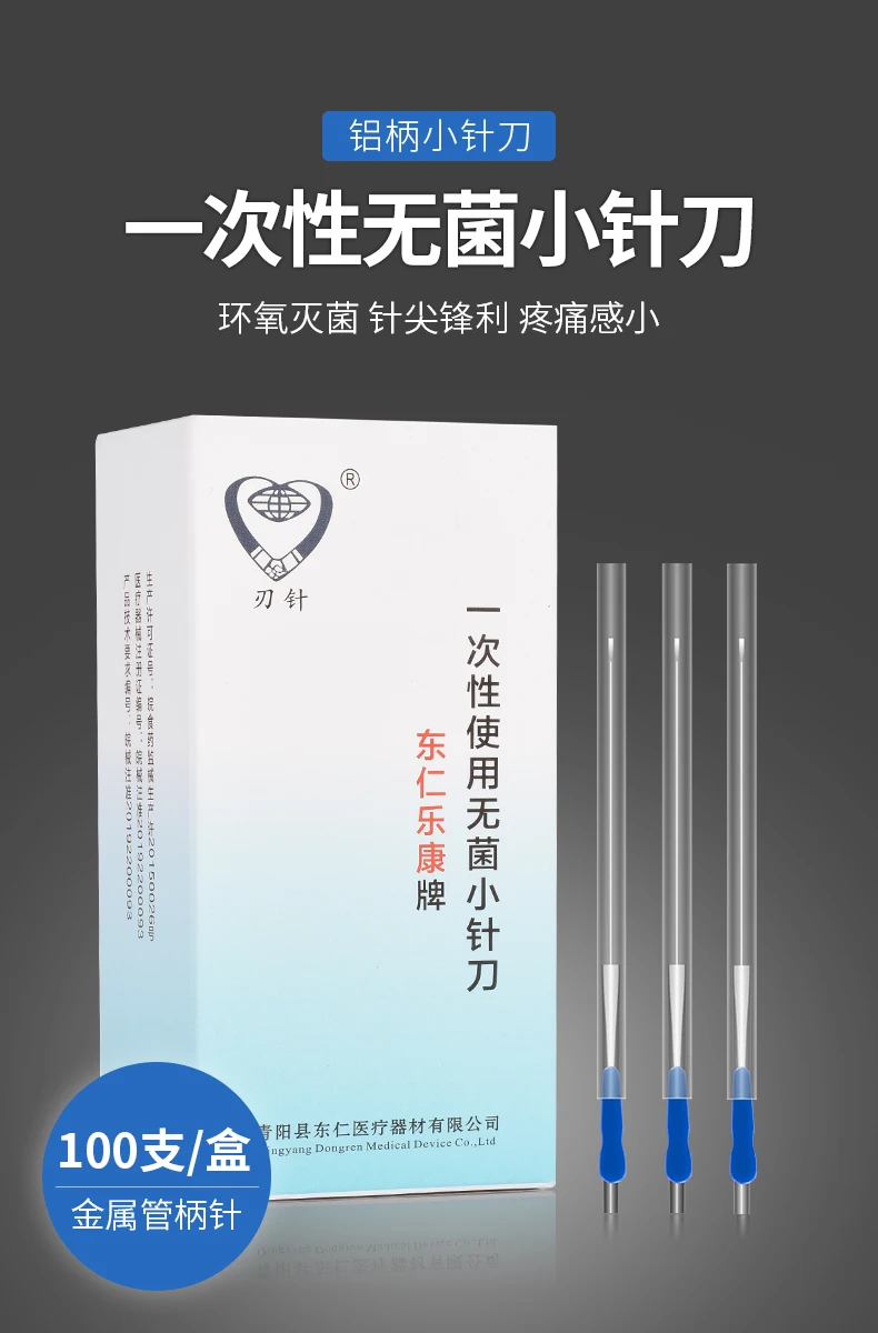 0,40 x 40 mm-100Pcs-Box Aluminum Handle Micro Knife Needle Medical ...