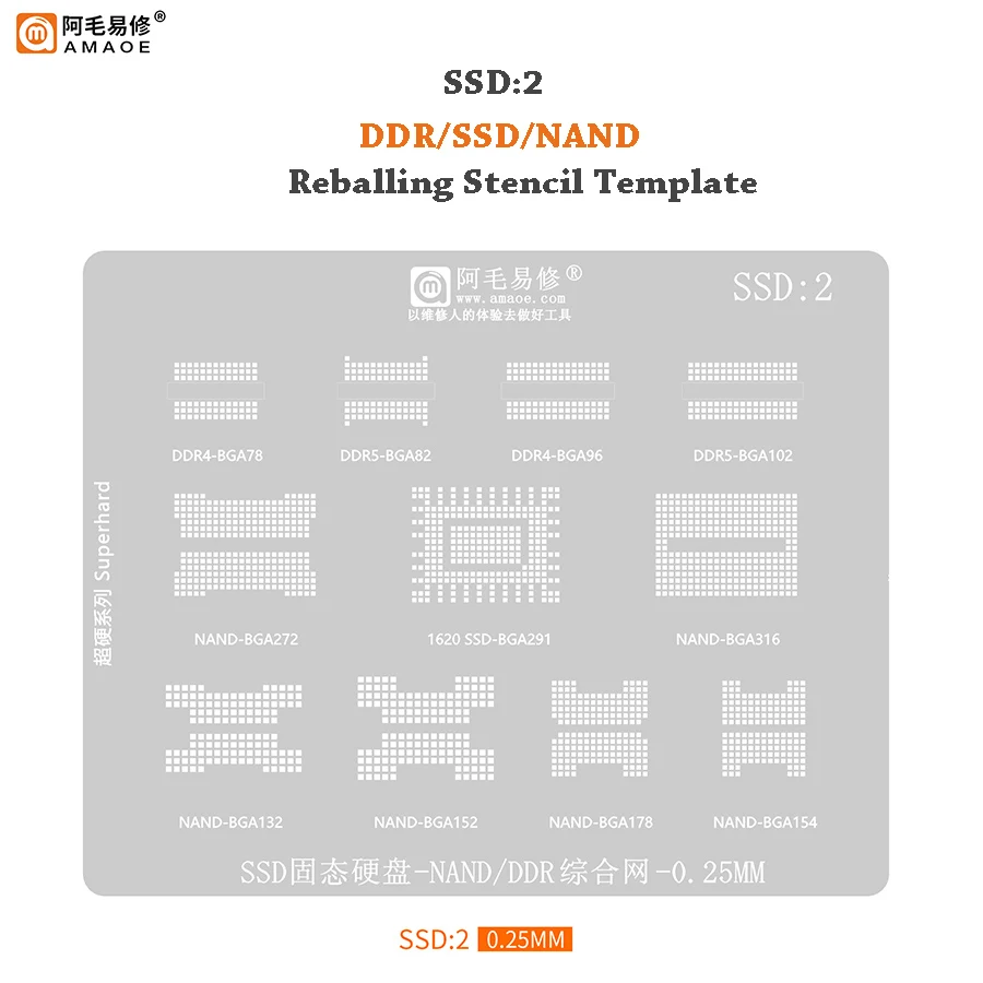 AMAOE BGA 리볼링 스텐실 템플릿, DDR4 DDR5 NAND SSD BGA78 BGA82 BGA96 BGA102 ...