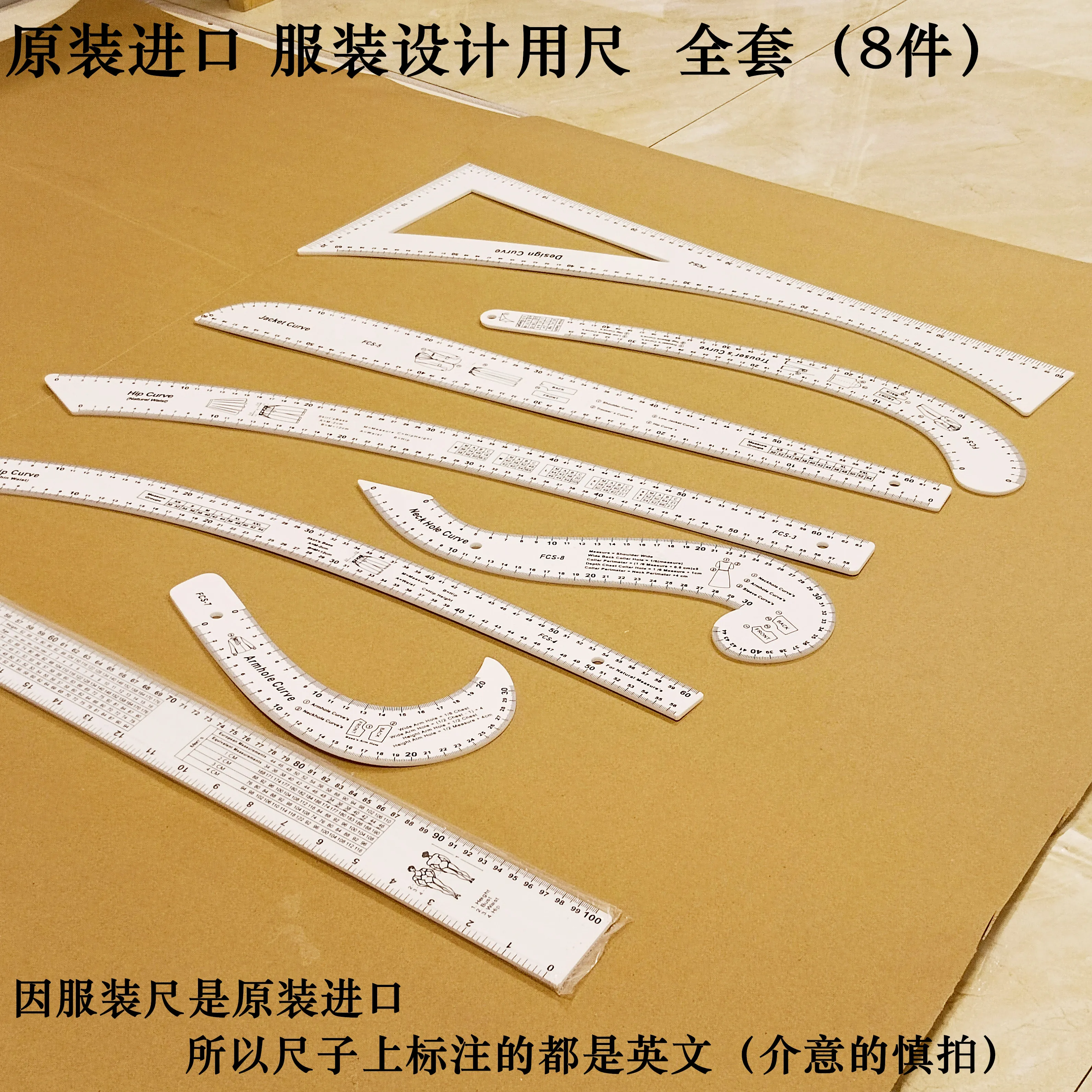 Clothing Design Ruler European And American Foreign Trade Clothing ...