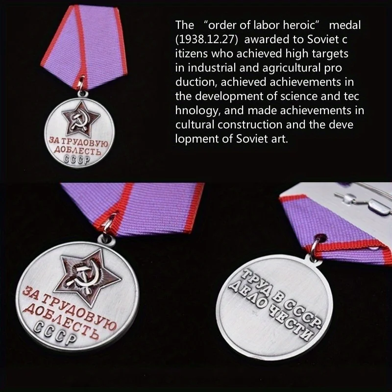 1PC The Soviet Union Badge USSR Labor Heroic Medal Brave Medal World ...