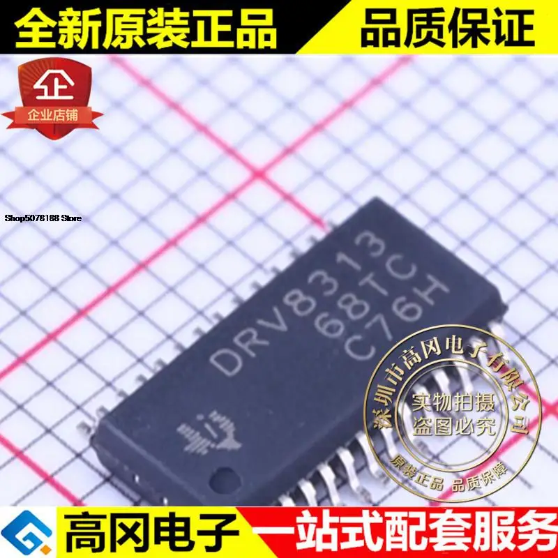 5pieces-DRV8313PWPR-HTSSOP-28-DRV8313-TI.jpg