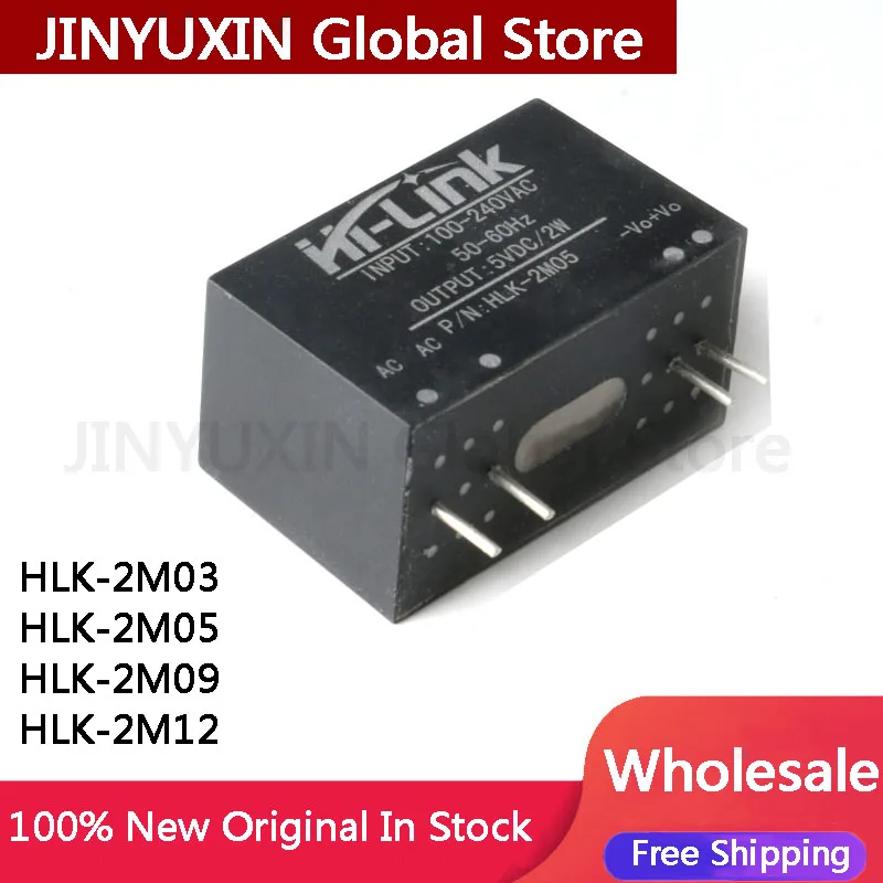 HLK-2M03 AC-DC 절연 스위치 전원 모듈, 2M03 HLK-2M05 2M05 HLK-2M09 2M09 HLK-2M12 ...
