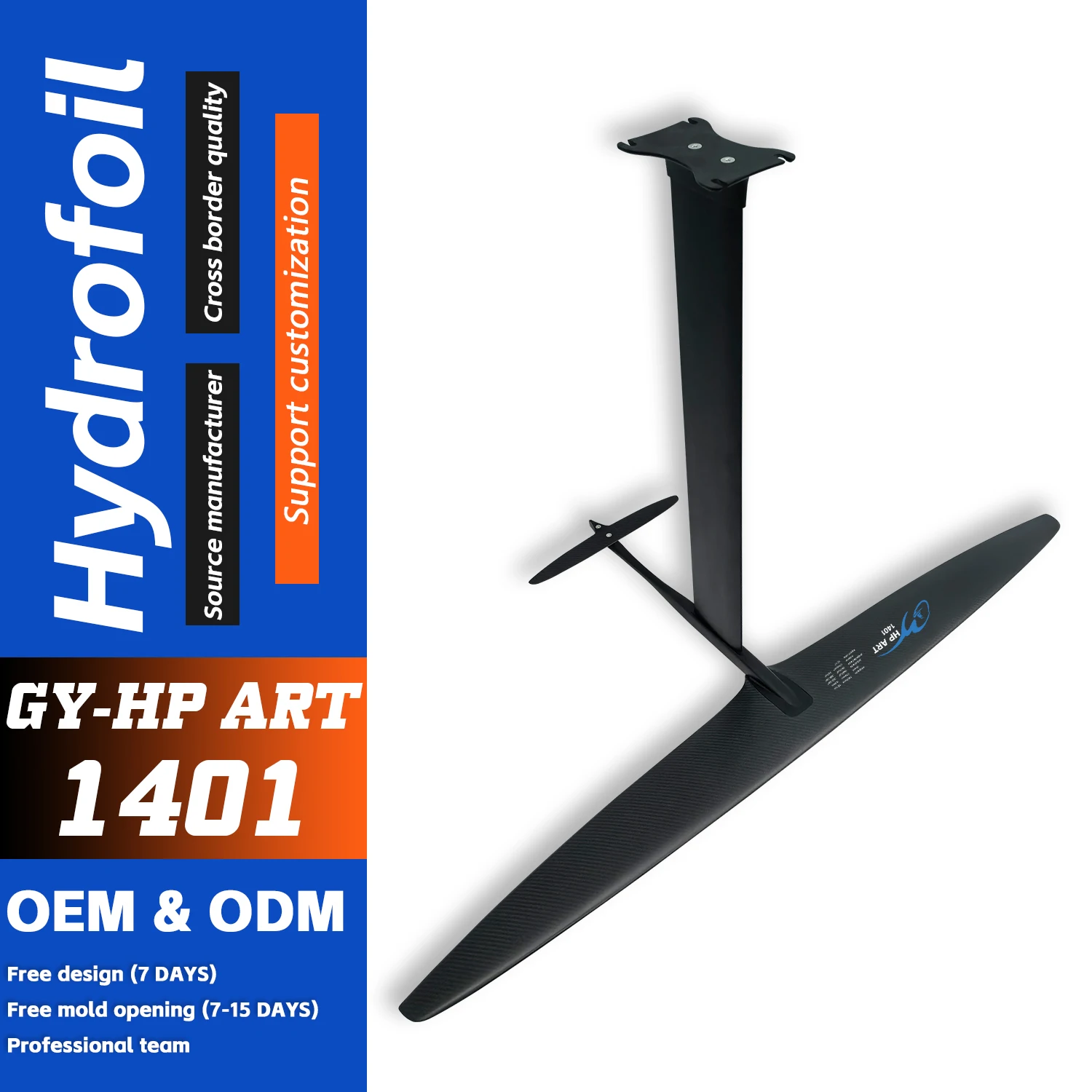 ART Series Unpowered Hydrofoil GY-1401 1611sqcm High Endurance Carbon ...