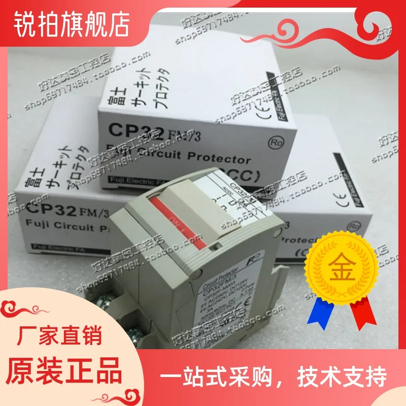 New-original-genuine-circuit-breaker-CP32FM-1A-2A-3A-5A-7A-10A.jpg